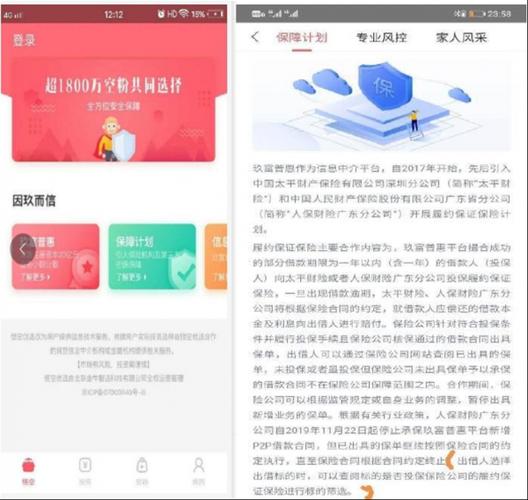 玖富人保代偿还完后app还需要还吗