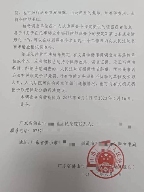 天龙八部如何用身份证查账户图标