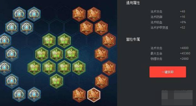 司马懿铭文图标