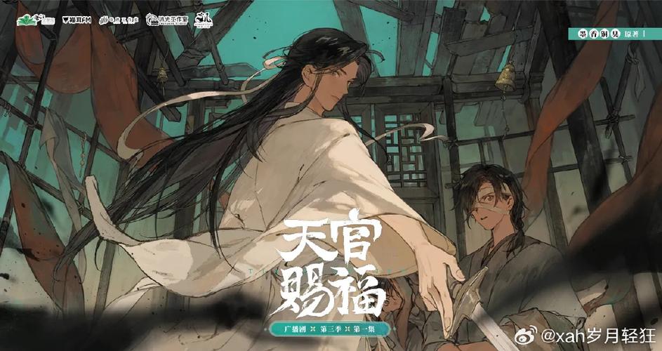 花城fm最新安卓版下载