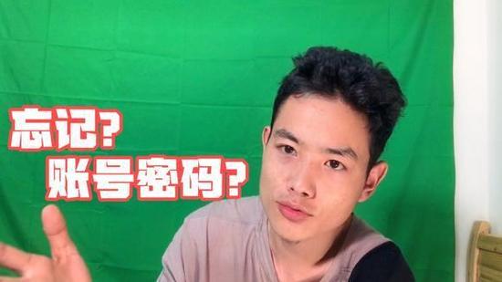西瓜视频忘记登录账号