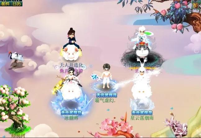 梦幻西游仙族女角色穿水云归好看吗图标