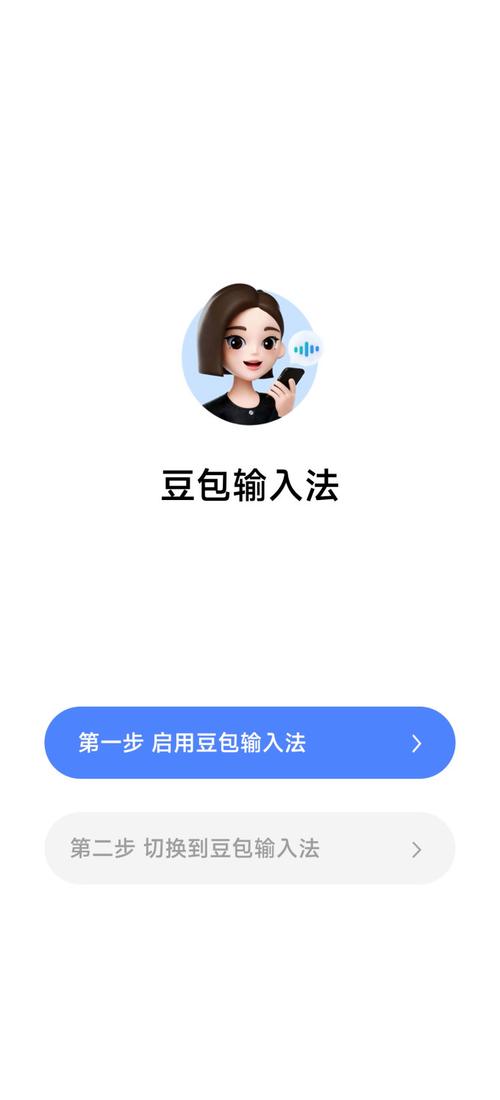 萌豆助手破解版图标