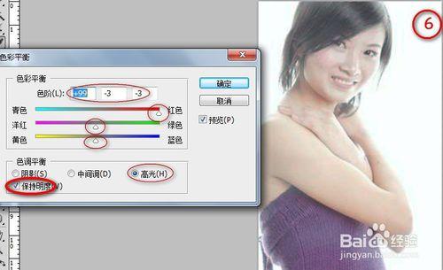 电脑屏幕偏蓝怎么调整图标