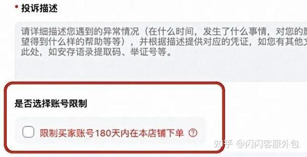 淘宝申请退款商家拒绝退款怎么办图标