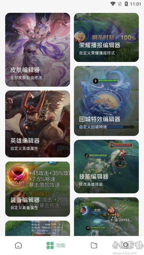 王者小盒子最新版图标