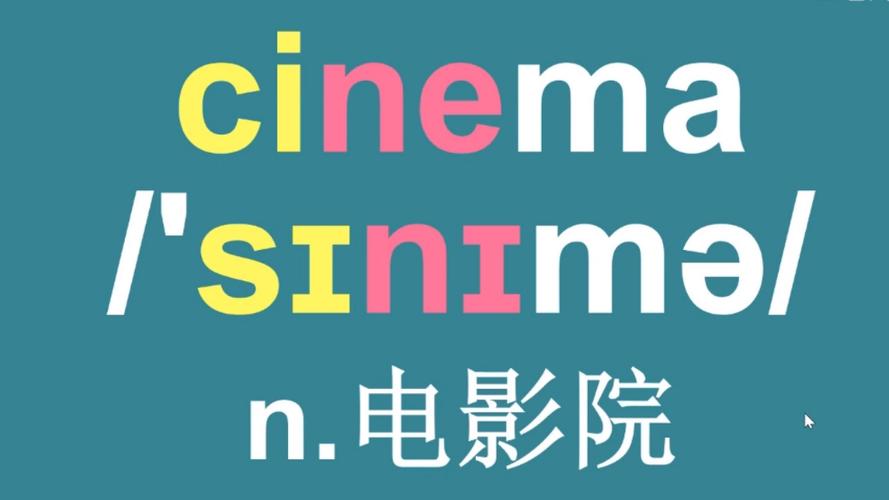 cinepic怎么取消订阅图标