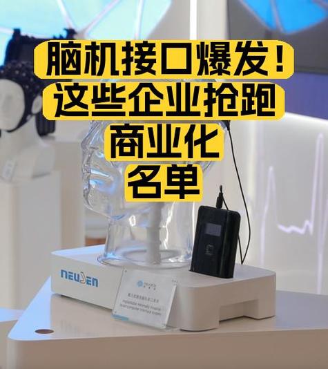 bci组织成员名单图标