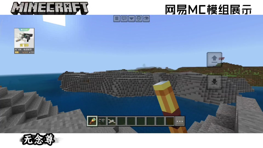 我的世界三角洲生存下载图标