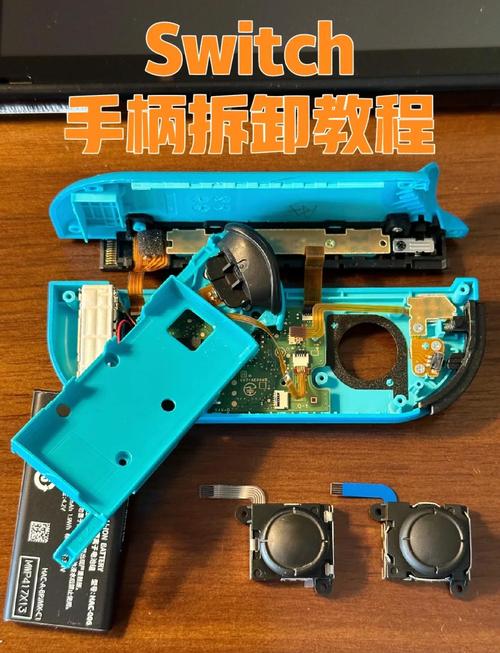 switch怎么更换手柄图标