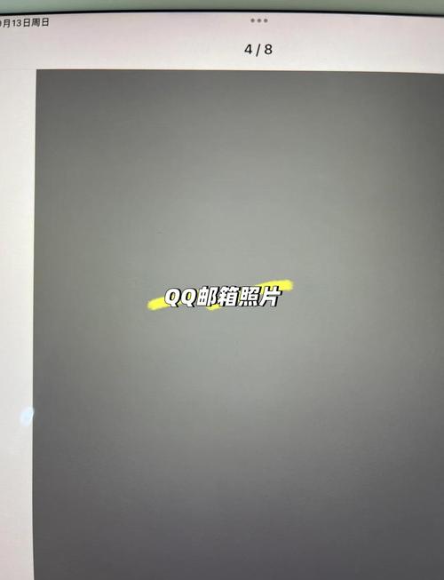 保存相片在相册看不到图标