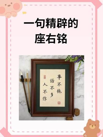 高中生的座右铭图标