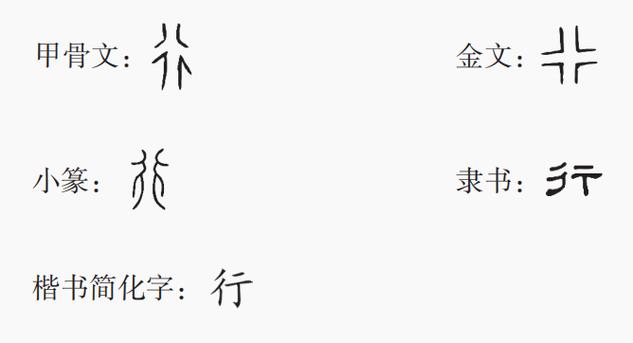 下载道行图标