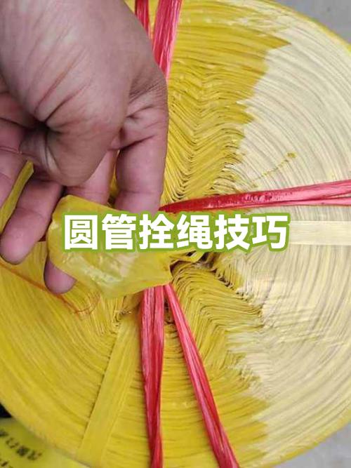 拴绳和拴绳有什么不同截图