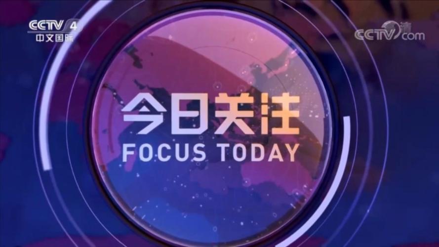 永清微生活今日关注截图
