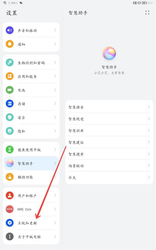 豆豆钱取消分期图标