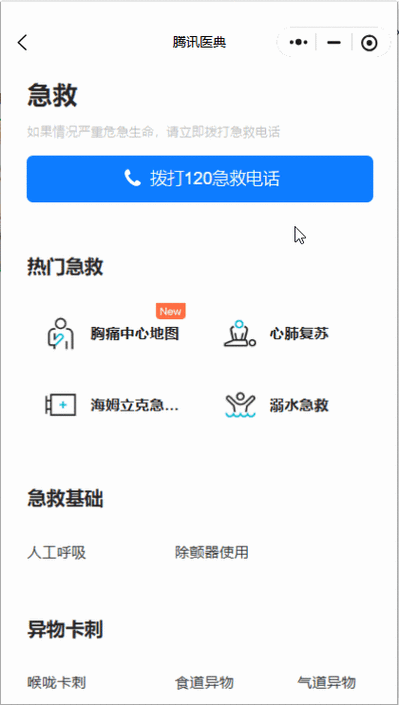 手机开机键坏了开不了机怎么办图标