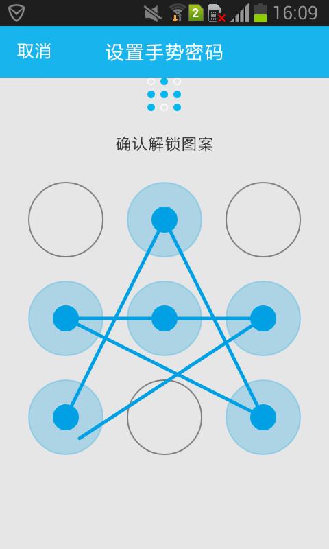 qq怎么触发星星特效图标
