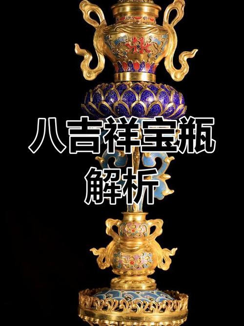 招财宝瓶图标