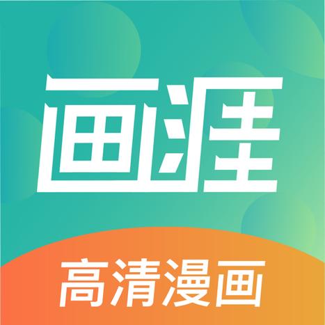 画涯下载怎么下载图标