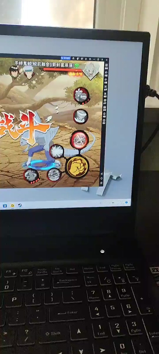 火影120帧修改器图标