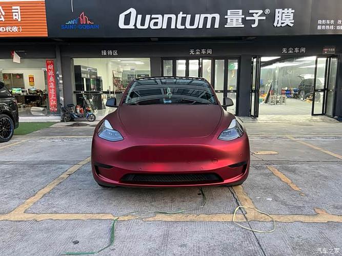 车能改颜色吗截图