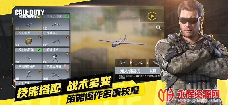 使命召唤云游戏无限时间图标