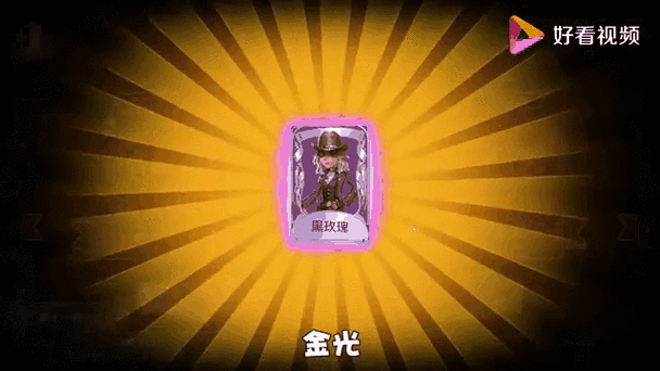 第五人格珍宝抽奖技巧图标