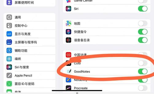 手机平板软件同步图标
