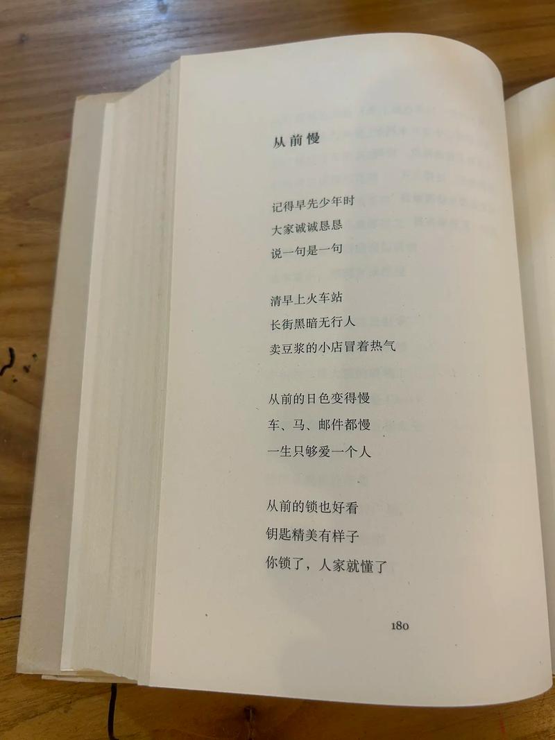 木心诗选在线阅读图标