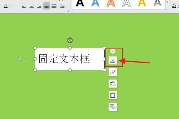文件几行固定不动截图