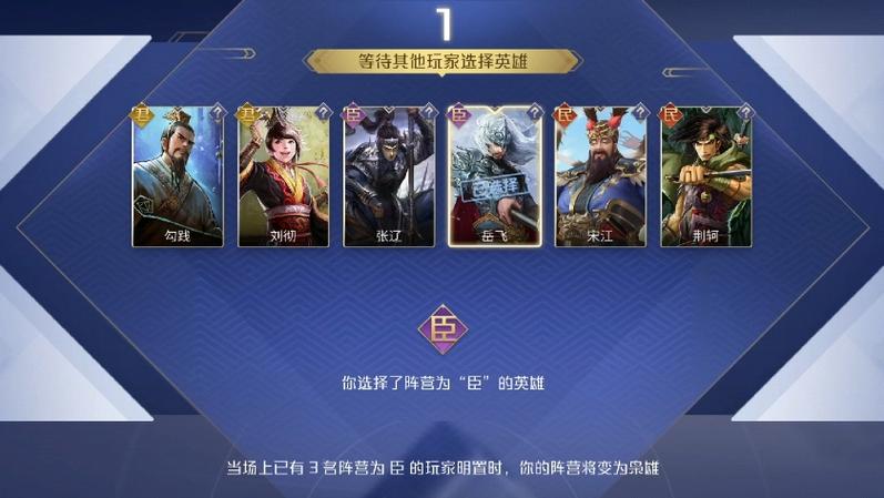 英雄杀逐鹿天下攻略