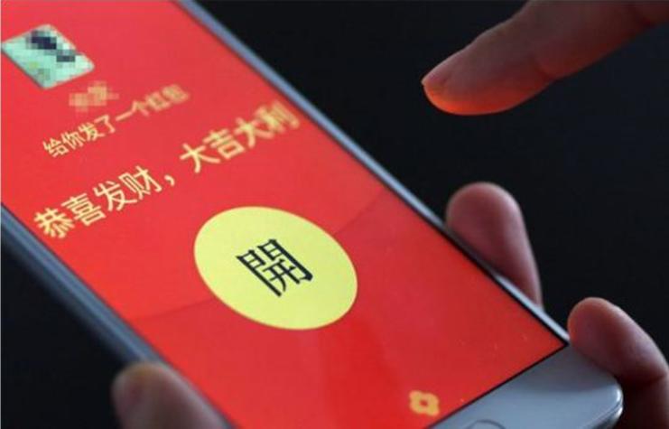 收红包会不会中病毒图标