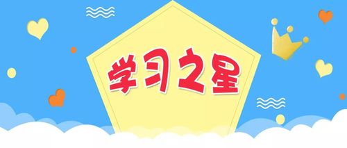 读书郎和步步高那个好图标
