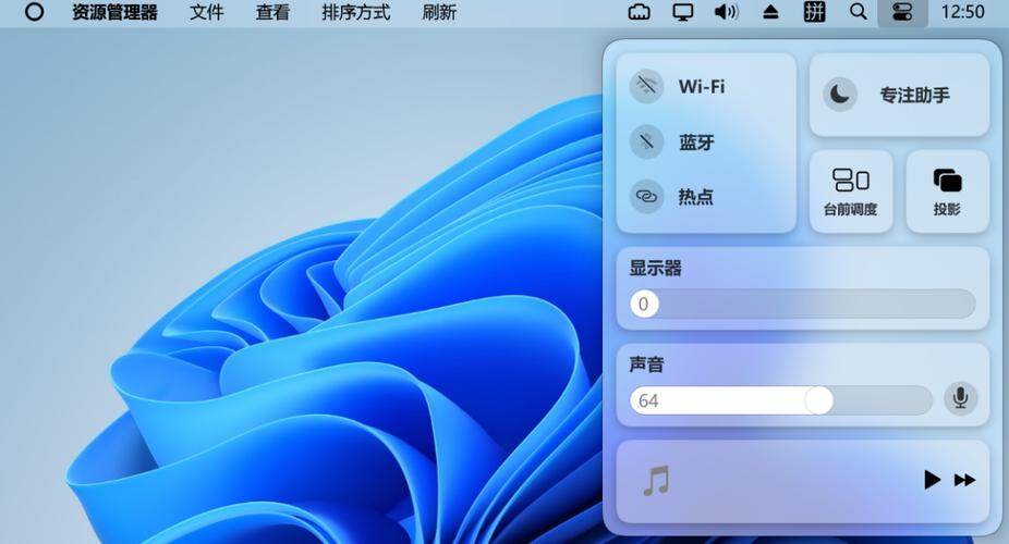 美化主题软件图标