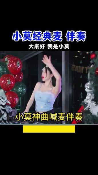 烧麦小莫歌曲在线听图标