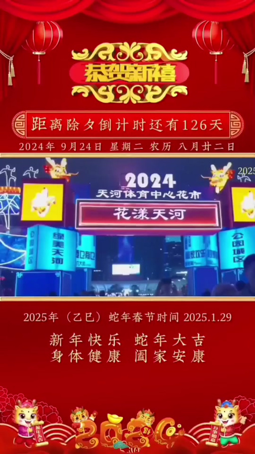 国图开放时间图标