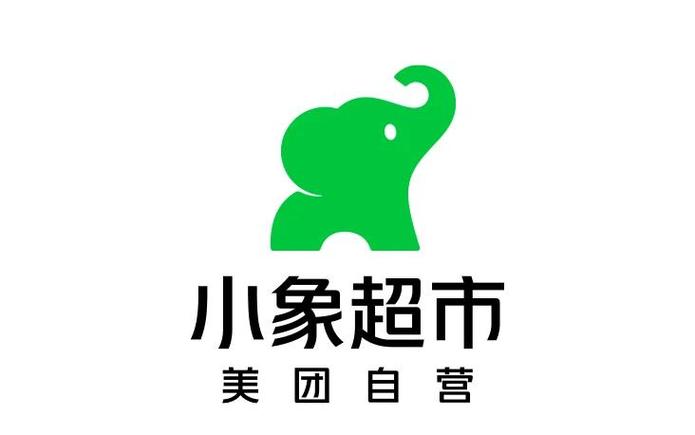 小象超市讯马安卓下载图标