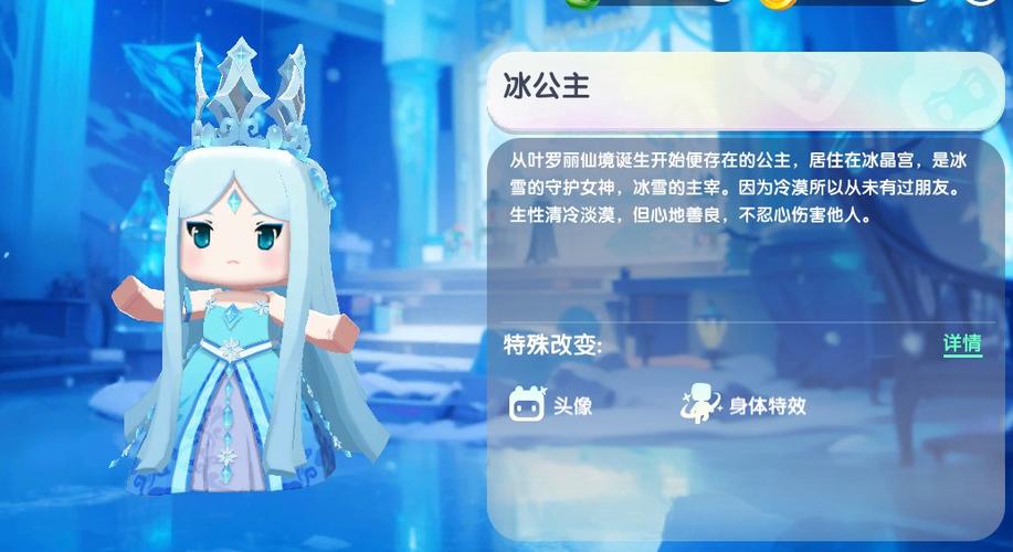 激活码领永久角色图标