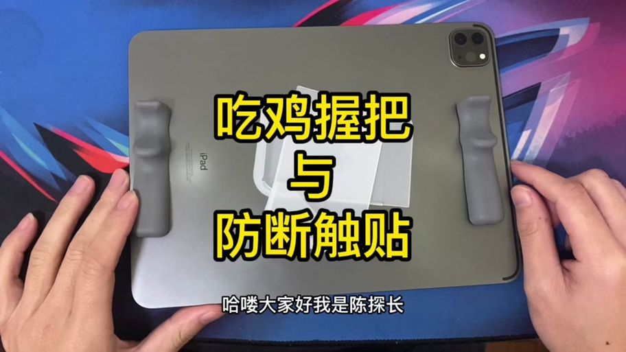 华为平板只有原装笔防误触吗截图