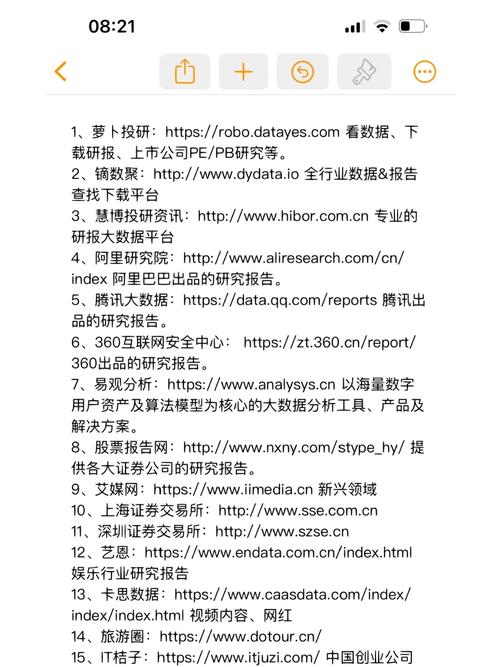 ppkao考试资料网图标