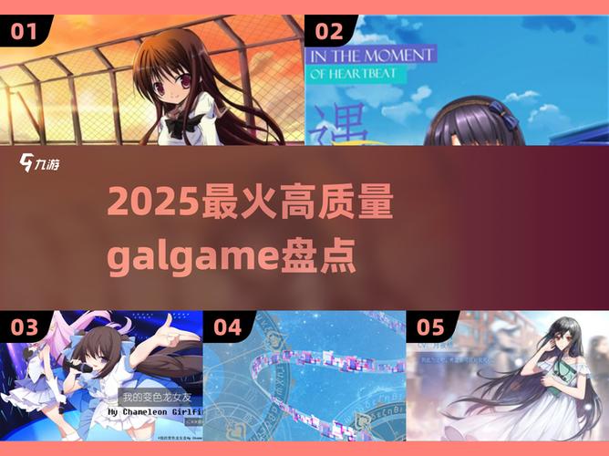 日本galgame手游神作图标