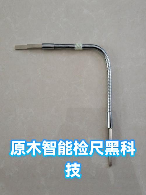 用手机可以量尺寸吗图标