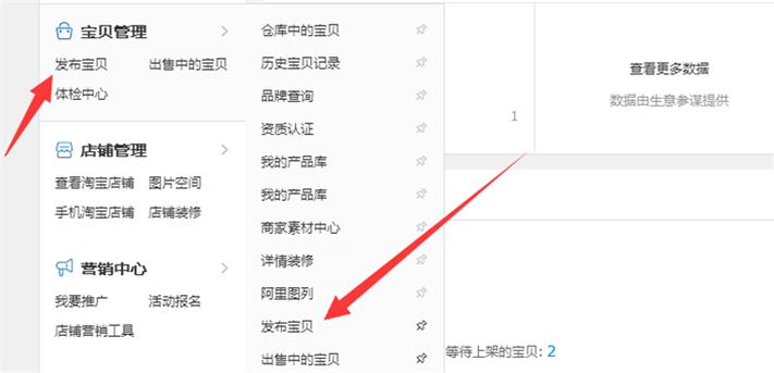 淘宝类目图标
