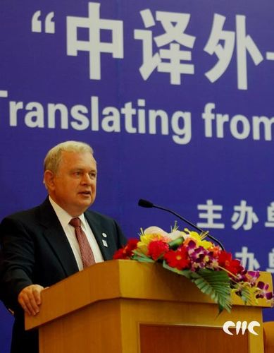 federation中文翻译截图
