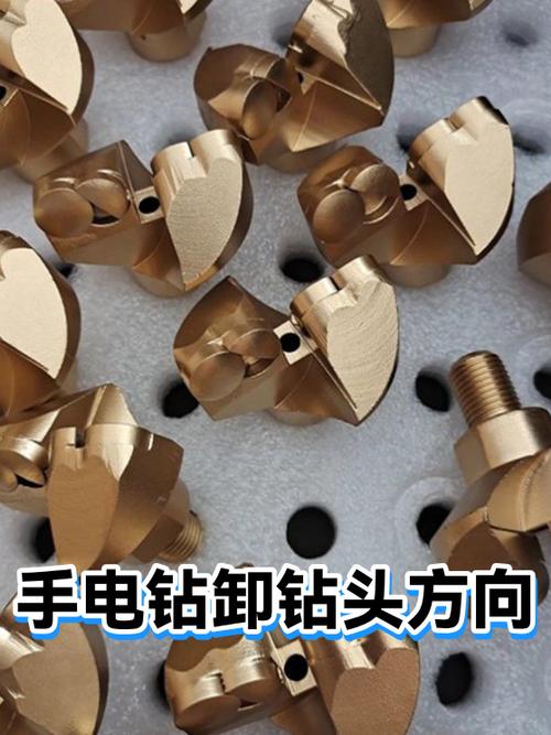 手电钻卸钻头哪个方向是松