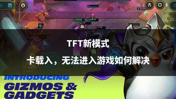 激烈模拟器载入新游戏空白截图
