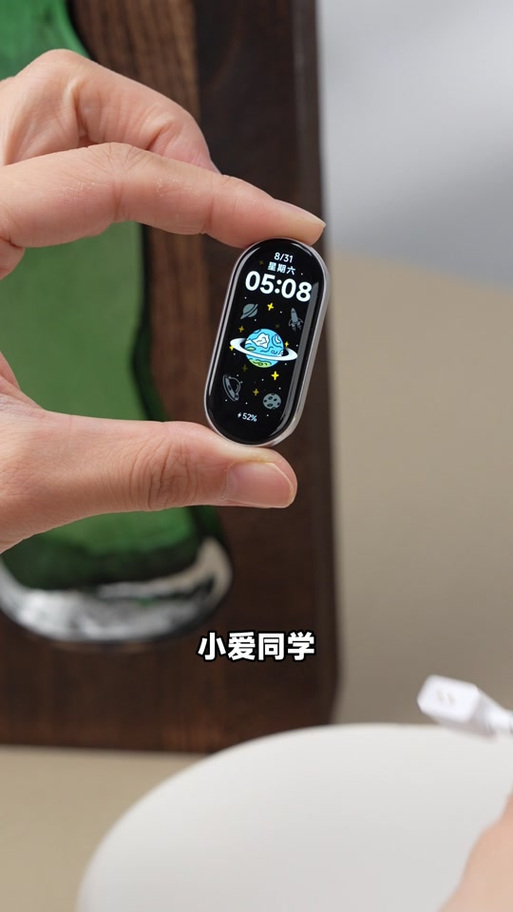 小米手环闹钟不震动