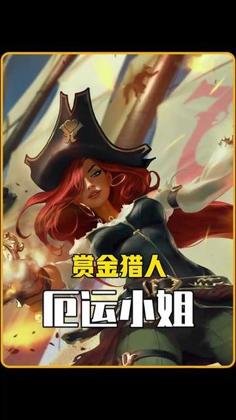 赏金猎人什么意思图标