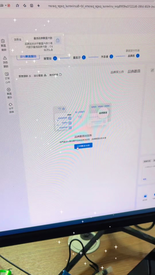 抖音极速版无法登录图标